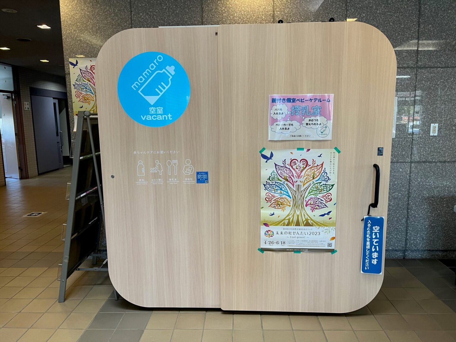 祝「mamaro 2」1周年♪ – Kaziプロジェクト | 家事・育児でお困りなら「家事見える化シート」を活用してみよう！